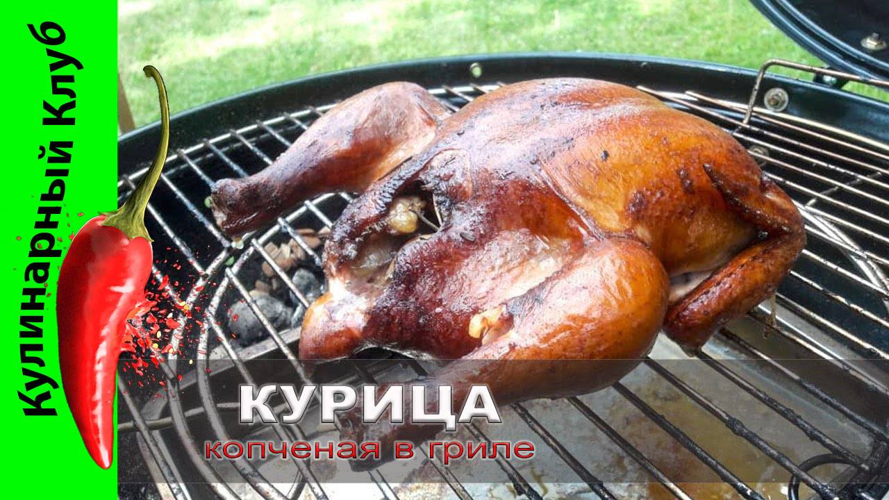 Барбекю / BBQ / Шашлык