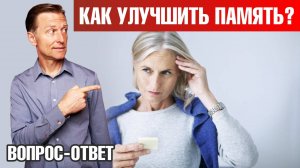 Отвечает Доктор Берг