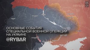 Хроники специальной военной операции