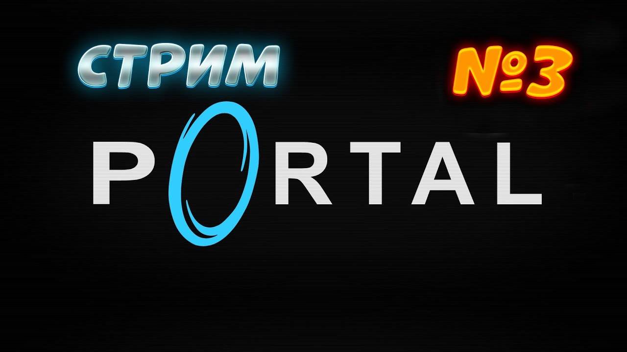 Portal