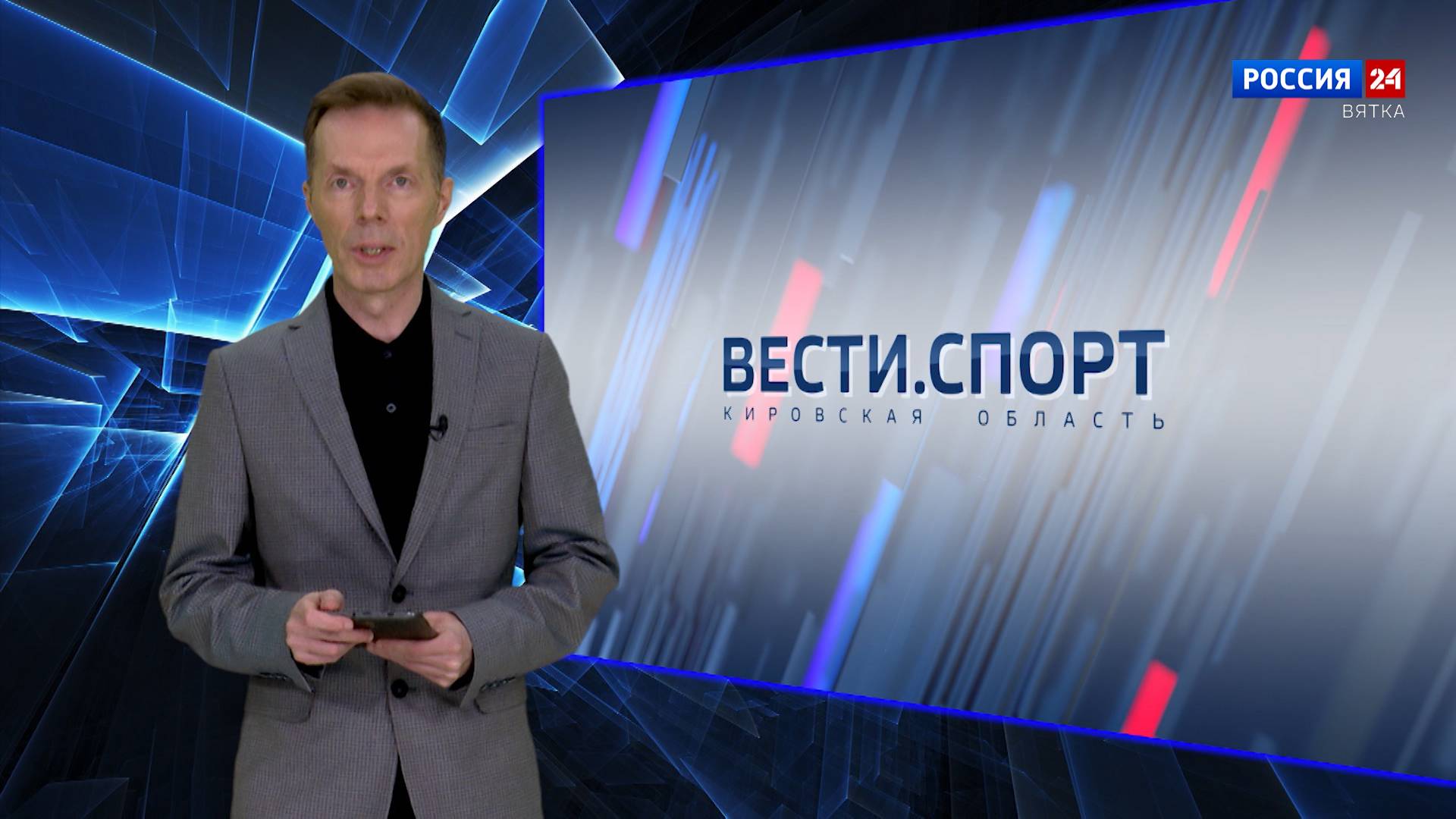 Вести. Спорт