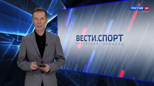 Вести. Спорт