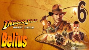 Indiana Jones and the Great Circle