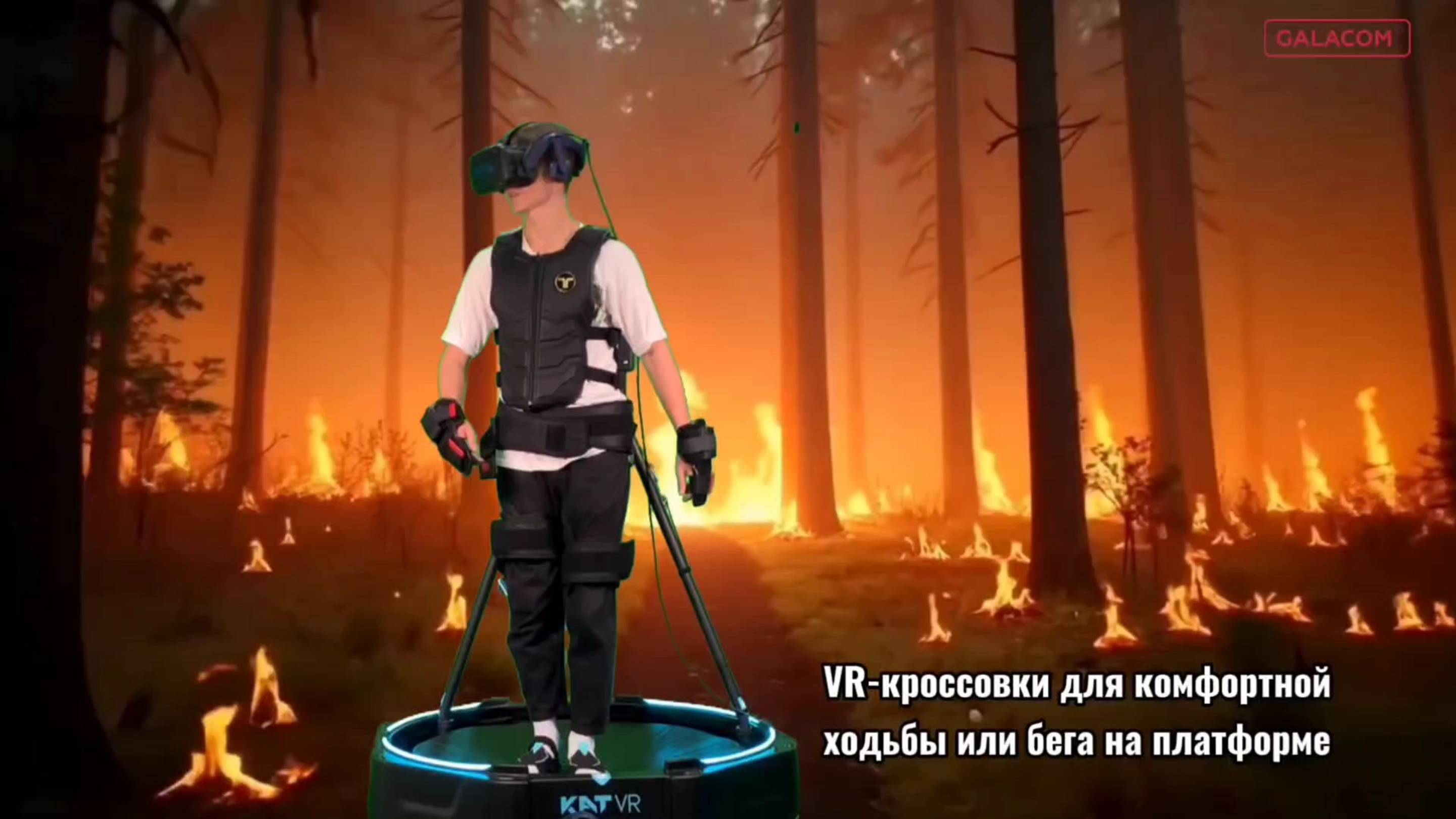 VR-Школа GALACOM