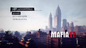 Mafia II: Joe′s Adventure