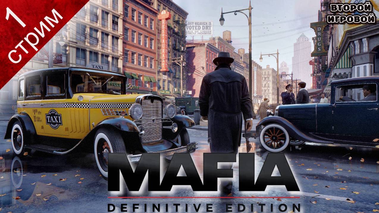 Mafia Definitive Edition