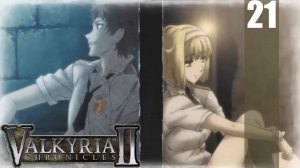 (PSP) Valkyria Chronicles II прохождение на русском