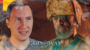 Прохождение God of War Ragnarok на Русском