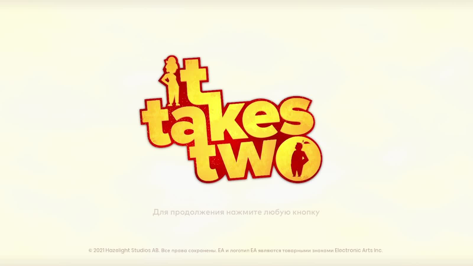 It Takes Two