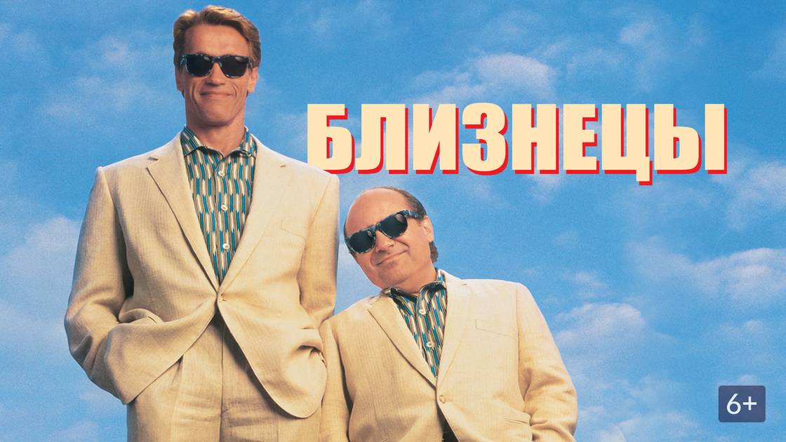 Фильмы и мультфильмы вышедшие в 1988 году