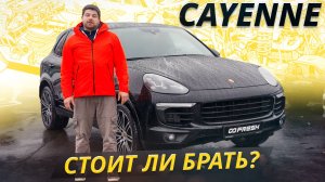 Подержанные автомобили