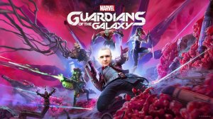 Marvel’s Guardians of the Galaxy