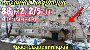 КВАРТИРЫ