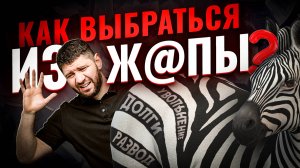 Психология мышления