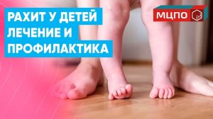 Детский массаж. Обучение детскому массажу