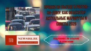 Автотранспорт