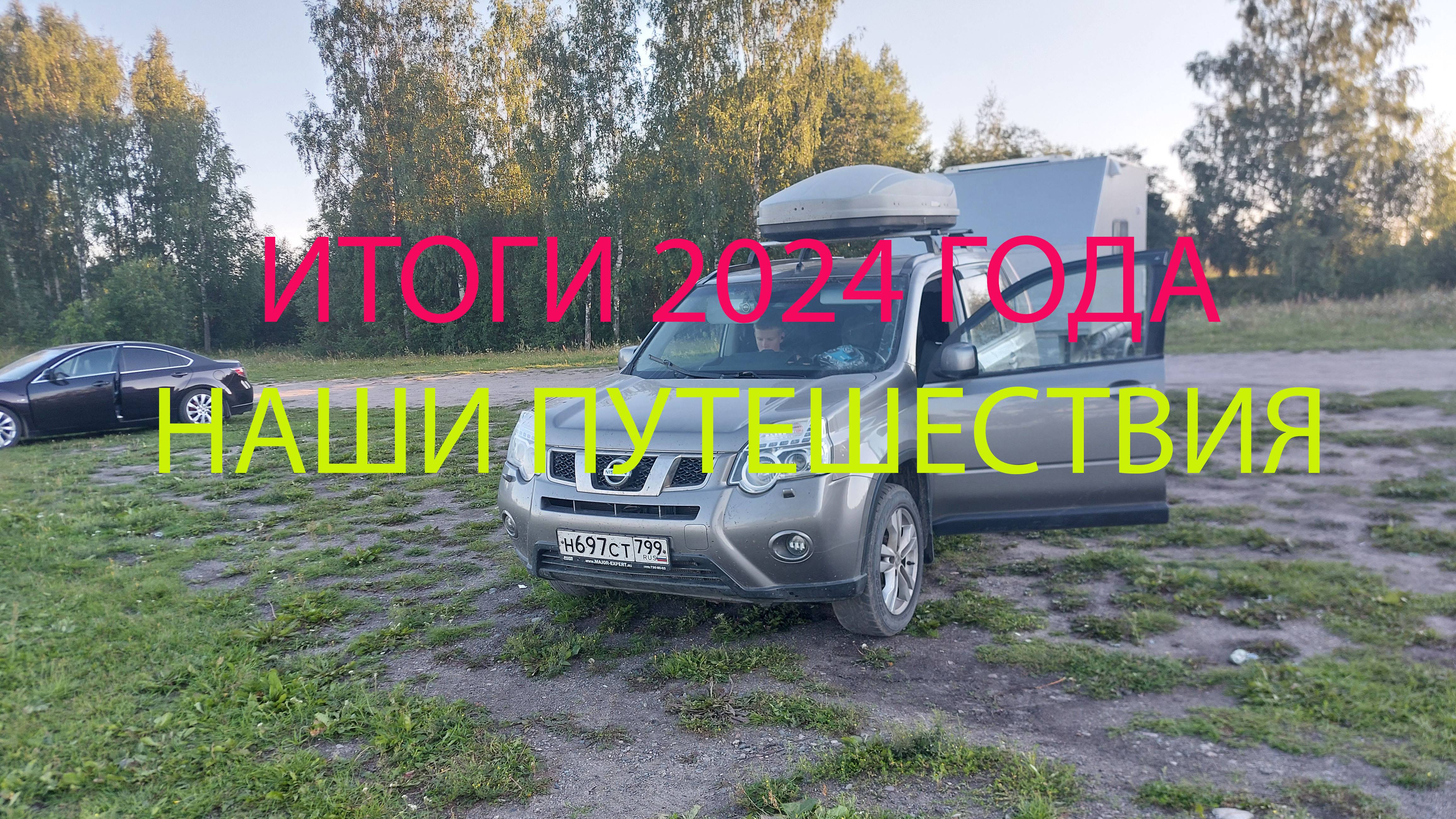 Путешествия на самодельном автодоме!