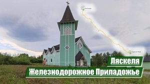 Регионы России