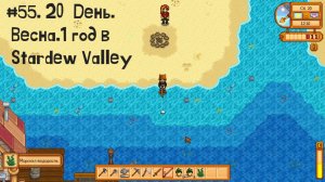 Stardew Valley