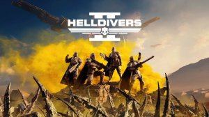 HELLDIVER 2 - Стримы