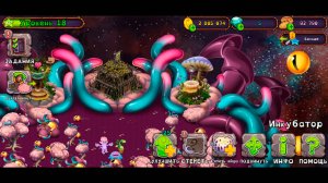 Mysinging MONSTERS.