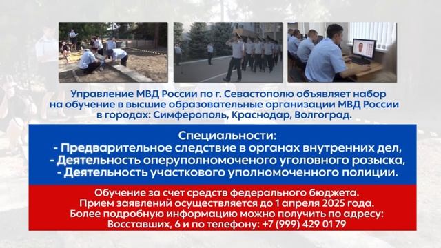 Полиция и общество