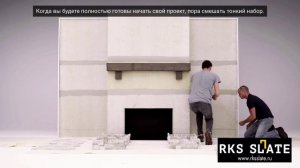 Монтаж 3D панелей из натурального камня RKS SLATE