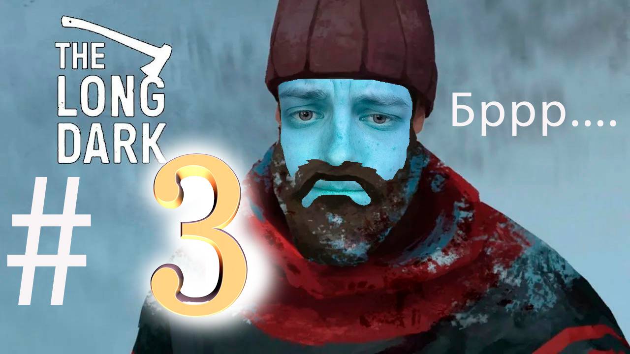 The Long Dark