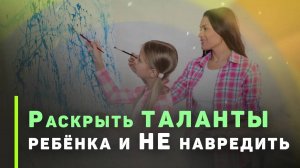 Воспитание детей в любви и вере