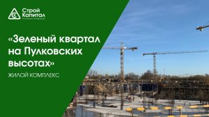 Проекты