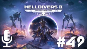 Helldivers 2