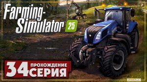 Прохождение ➤ Farming Simulator 25 | Ultra/60FPS