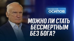 2024 / ОБЩЕСТВЕННЫЕ ЛЕКЦИИ И ИНТЕРВЬЮ