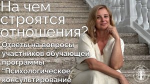 Психологические зарисовки о мужчинах и женщинах, об отношениях.