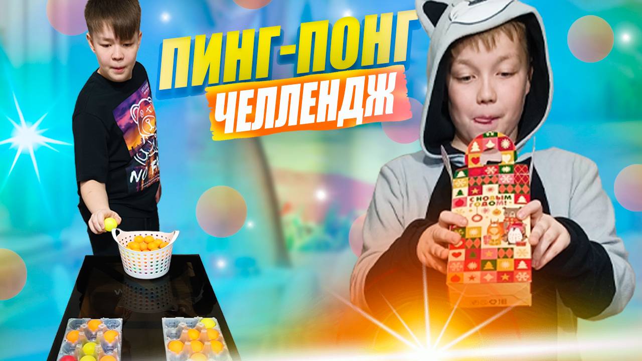 Веселые и забавные игры