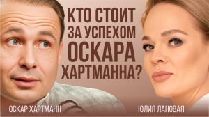 Подкаст ″Почему так?″