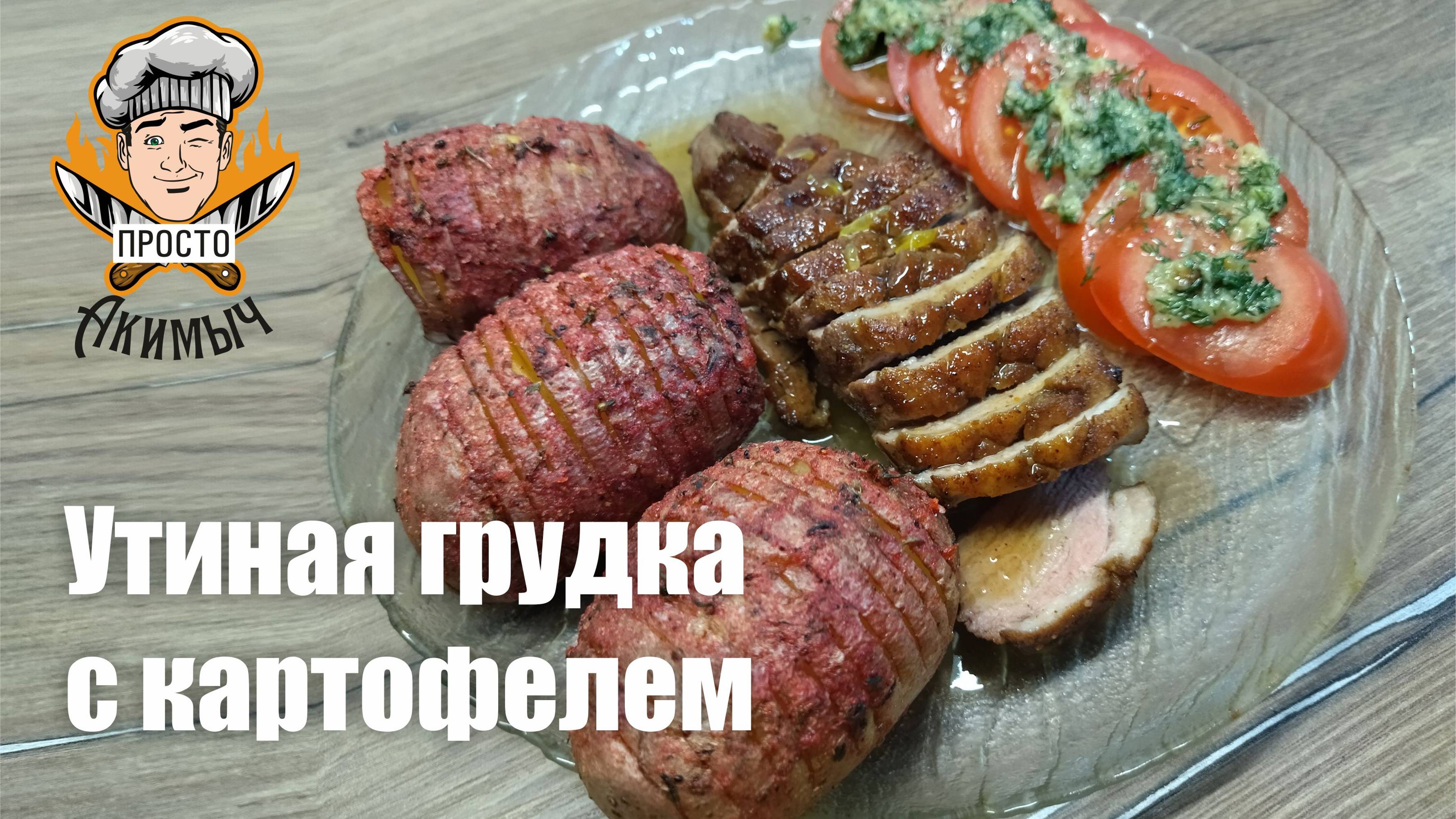 Закуски