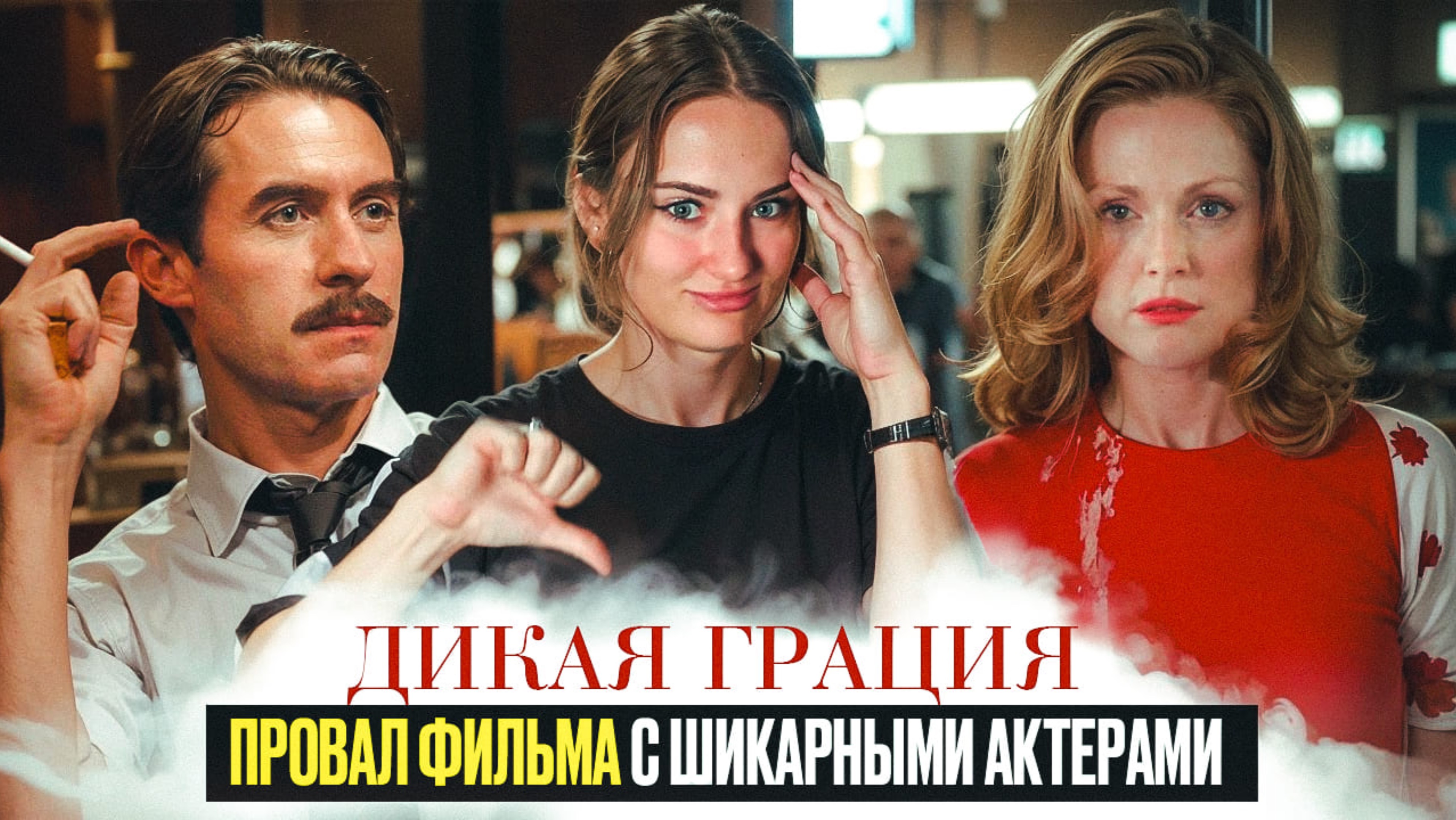 СЕРИАЛЫ И ФИЛЬМЫ ТРУКРАЙМ