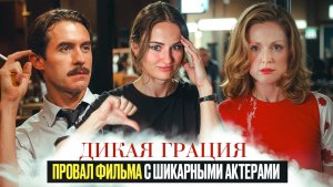 СЕРИАЛЫ И ФИЛЬМЫ ТРУКРАЙМ