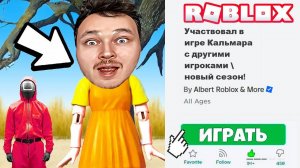 ROBLOX ПО РУССКИ