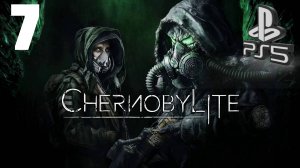 CHERNOBYLITE