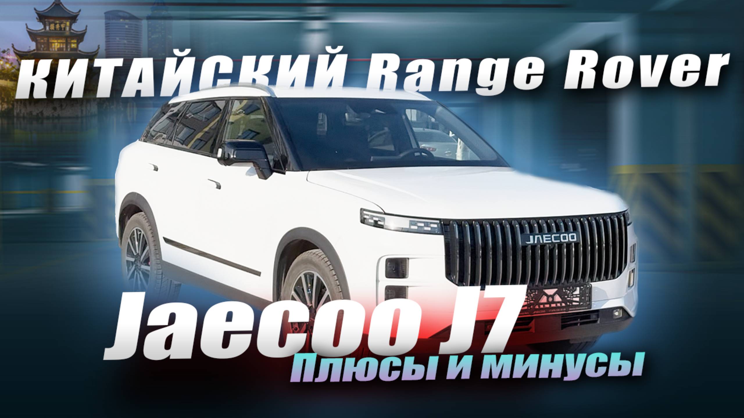 Авто обзор