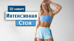 HIIT-тренировки