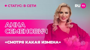 «Статус: В сети» — ваши приветы и поздравления со звёздами