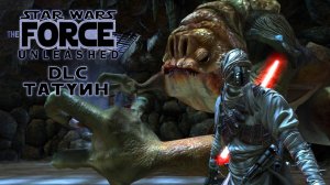 Star Wars The Force Unleashed + DLC