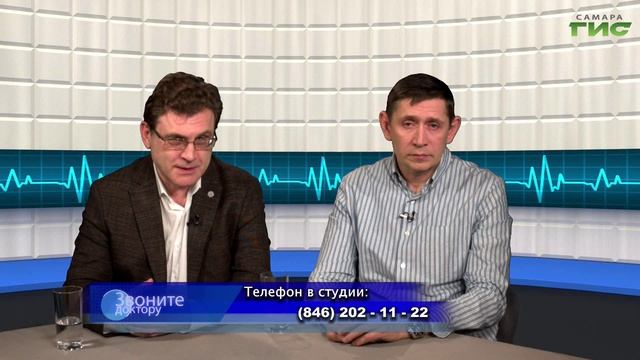 ″Звоните доктору″