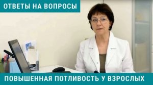 Что у вас болит, неврологические жалобы