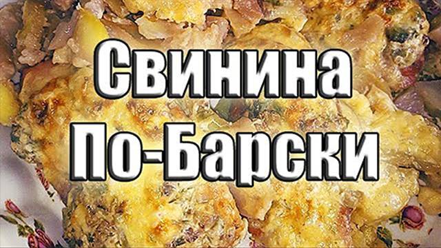 Духовка