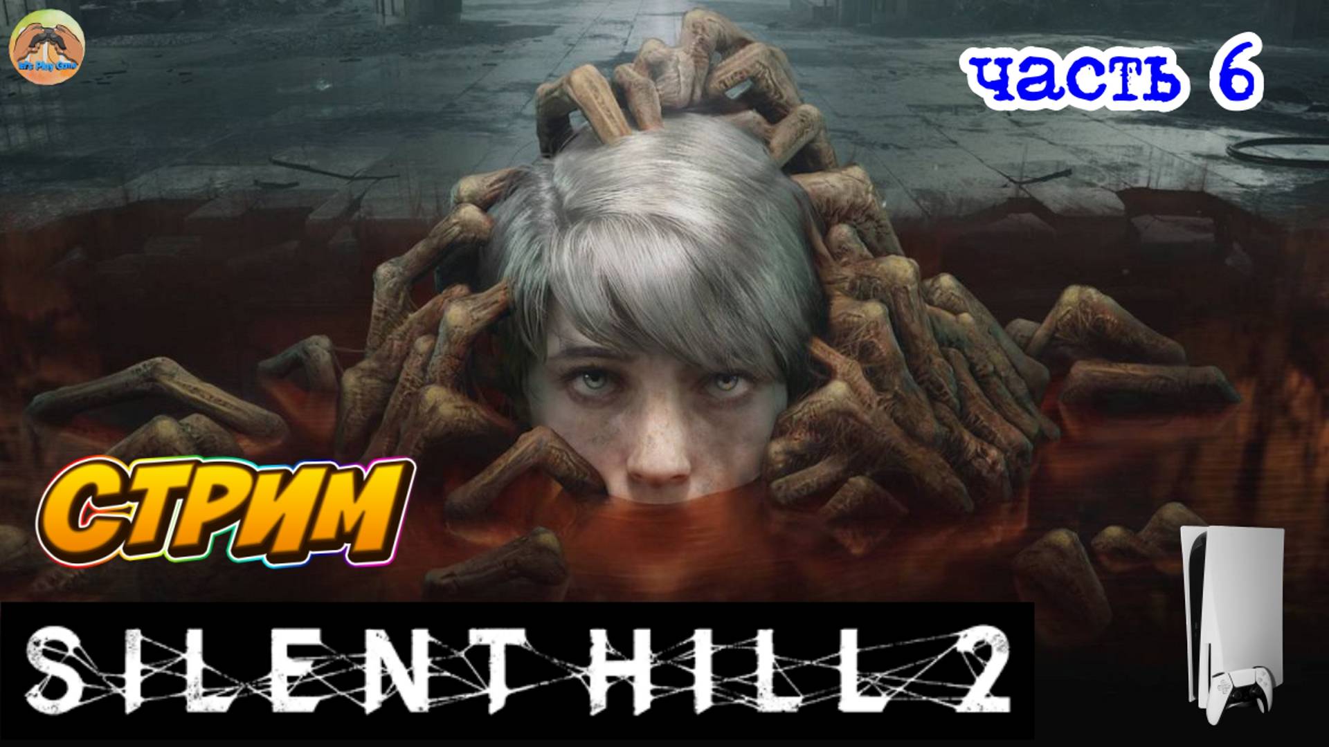 Silent Hill 2