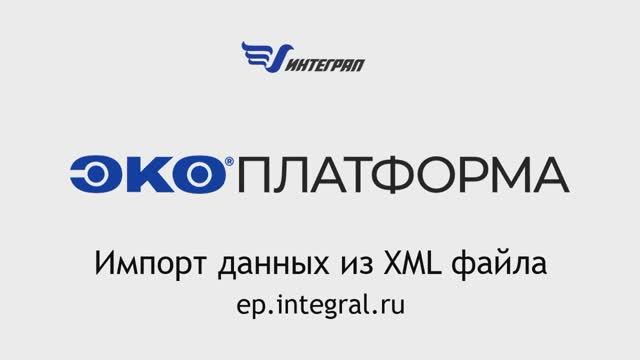 ЭкоПлатформа